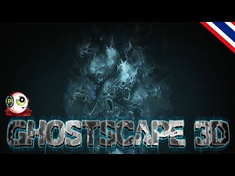 Steam Community :: Video :: ถูกเชิญให้ไปบ้านผี | Ghostscape 3D