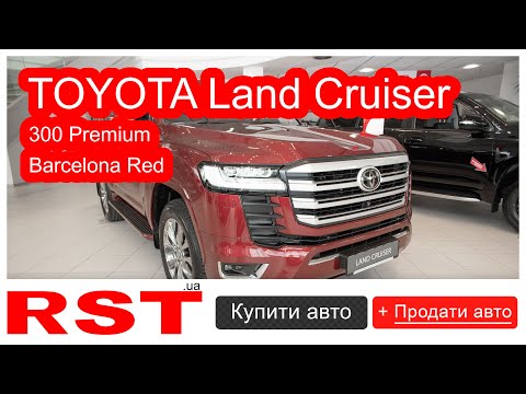 RST 75-150 / TOYOTA Land Cruiser 300 Premium Barcelona Red