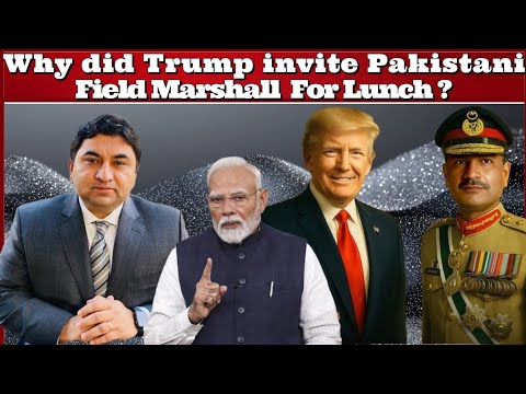 #DrQamarCheema Why did #Trump invite Pakistani Field Marshall For Lunch #India #ArzooKazmi
