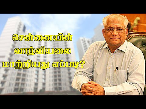 அப்பாசாமியின் கதை | Story Of Appasamy | Appasamy Real Estate | வெற்றிக்கொடிகட்டு | Aadhan Tamil