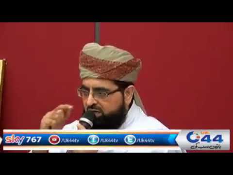 Faizan e Islam London