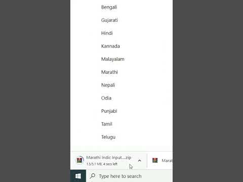 आता करा Computer मध्ये मराठी टाइपिंग । MARATHI TYPING IN COMPUTER