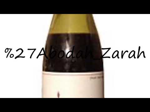 How to pronounce Abodah Zarah?