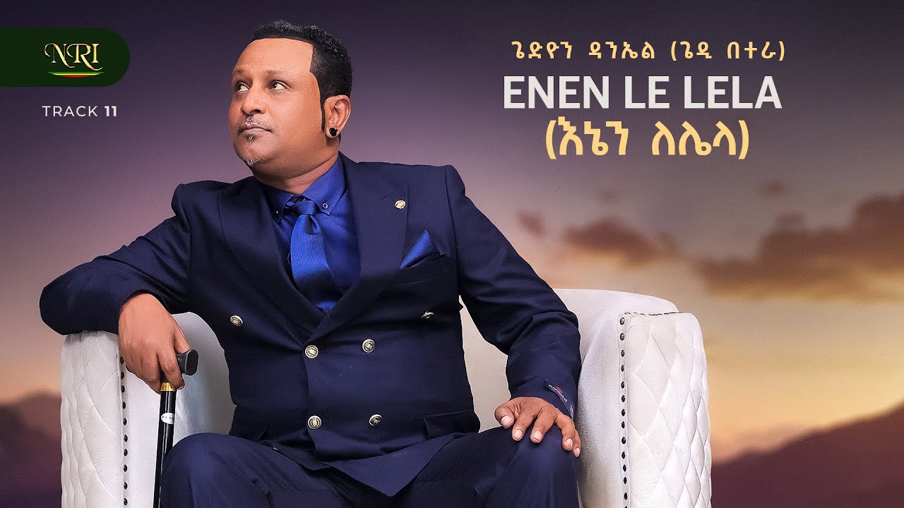 Enen Lelele by Gedion Daniel from Ethiopia | Popnable