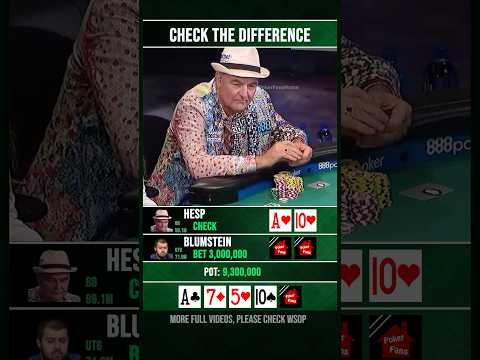 Check the difference AT #poker