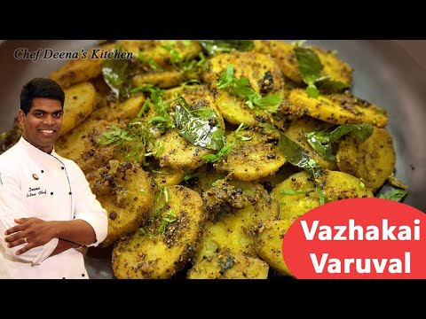Vazhakkai Varuval In Tamil | Raw Banana Fry | Side Dish for Rice | CDK #267 | Chef Deena's Kitchen