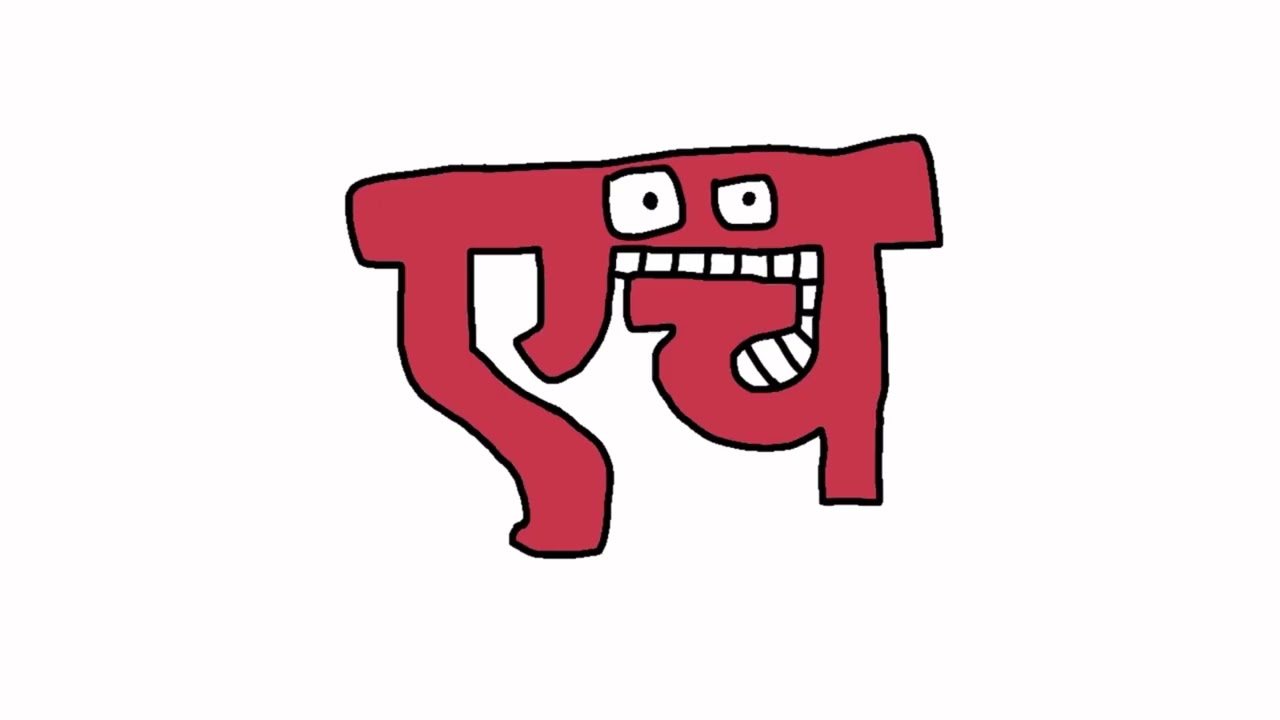 Nepali Alphabet Lore (Not Finished)