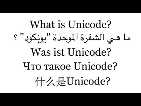 The Unicode Consortium Overview