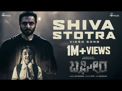 BAGHEERA | SHIVA STOTRA VIDEO SONG | Sriimurali & Rukmini | Ajaneesh | Dr.Suri | Hombale Films