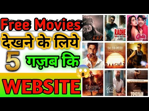 5 गज़ब कि Website फ्री Movies Download करने के लिये😱.💯फ़्री.#movie #freemovies #website #app #trikey.