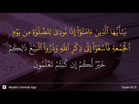 Al-Jumu'ah ayat 9