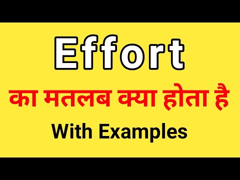 Effort Meaning in Hindi | Effort ka Matlab kya hota hai Hindi mai