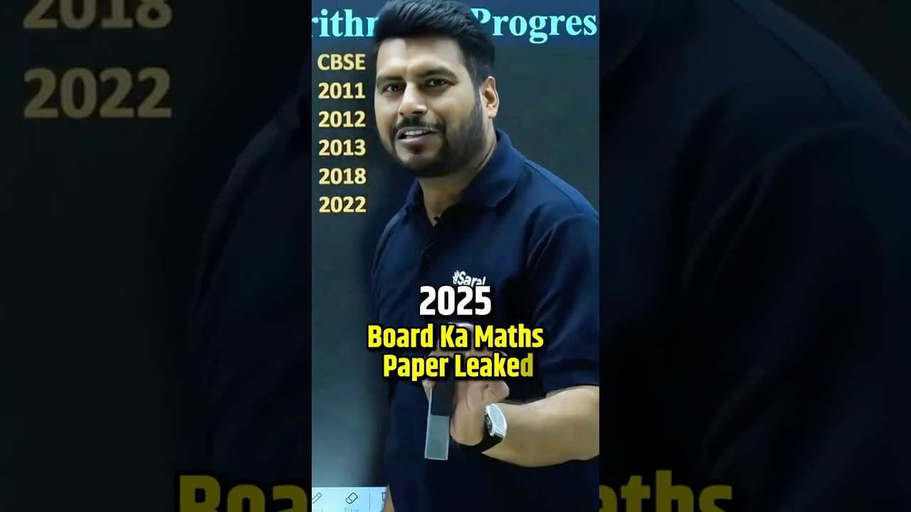 Class 10 Maths Arithmetic Progression Guaranteed Question in Board Exam 2025🔥 #class10maths #esaral