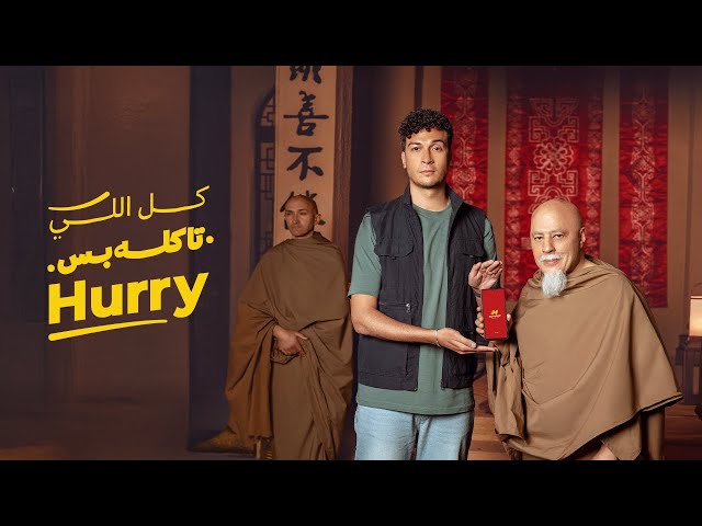 Jobs and Careers at Essence Adverts in Egypt | join today!