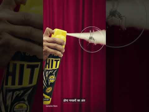 Hit Mosquito Spray - Godrej Kala HIT Latest Price, Dealers & Retailers ...