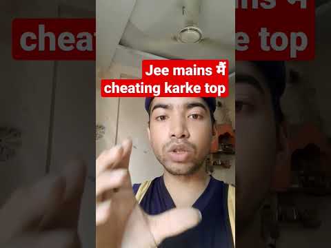 jee mains cheating krke top | jee mains 2023 | jee mains #jee #iit #jeemains2023