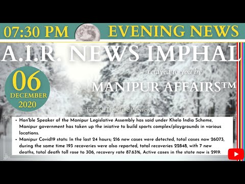 AIR Imphal | 7:30 pm 06/12/2020 News relay with English headlines by manipuraffairs [TimeStamp 👇]
