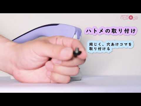 穴あけ、ハトメ・カシメの取り付けがこれ1台!【家庭用ハンドプレス機】PRYM VARIO CREATIVE TOOL(プリム ヴァリオ・クリエイティヴ・ツール) ご紹介・説明