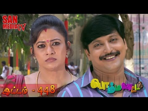 Bommalattam 14-06-2014Sun Tv Serial Watch Online YOutube 14/06/2014 ...