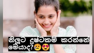 Imaa Weerasuriya Biography Birthday Age Family Photos and Videos | Actor.lk