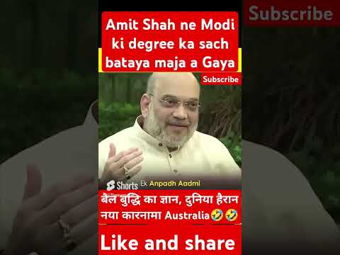 Modi | मोदी तो असली बैल बुद्धि निकला | बैल बुद्धि का ज्ञान | #shorts #shortsfeed #short #shortvideo