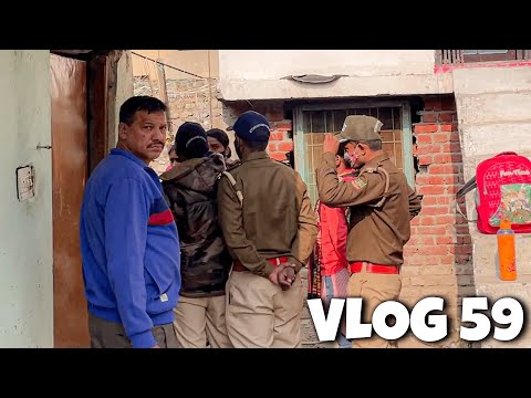 Ghar Mein Police AaGayi π§