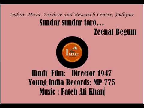 Sundar sundar taaron | Atul’s Song A Day- A choice collection of Hindi ...