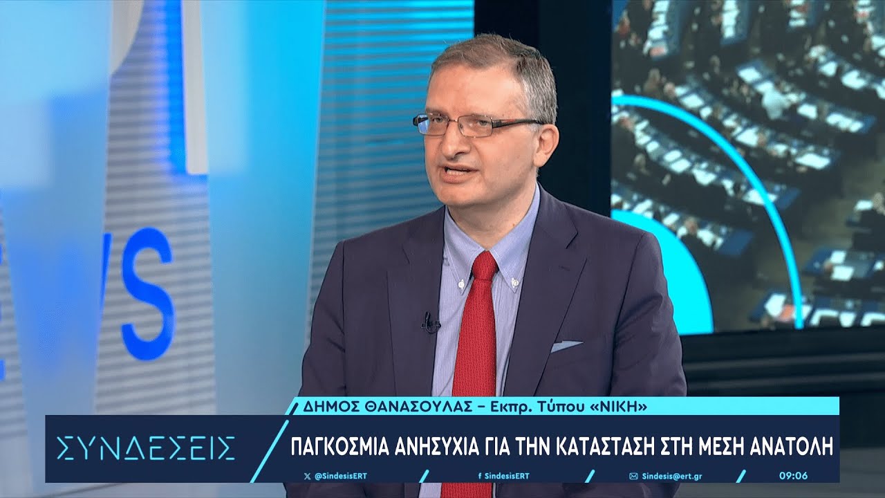 Ο Εκπρόσωπος Τύπου της ΝΙΚΗΣ Δήμος Θανάσουλας στην ΕΡΤ για θέματα ...