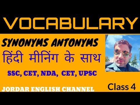 synonyms antonyms with hindi meaning #english #jordarenglish #vocabulary #ssc