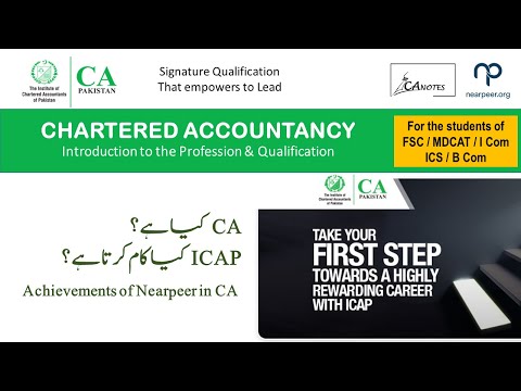 Video 1 What is ICAP, CA and Nearpeer's Achievement in CA