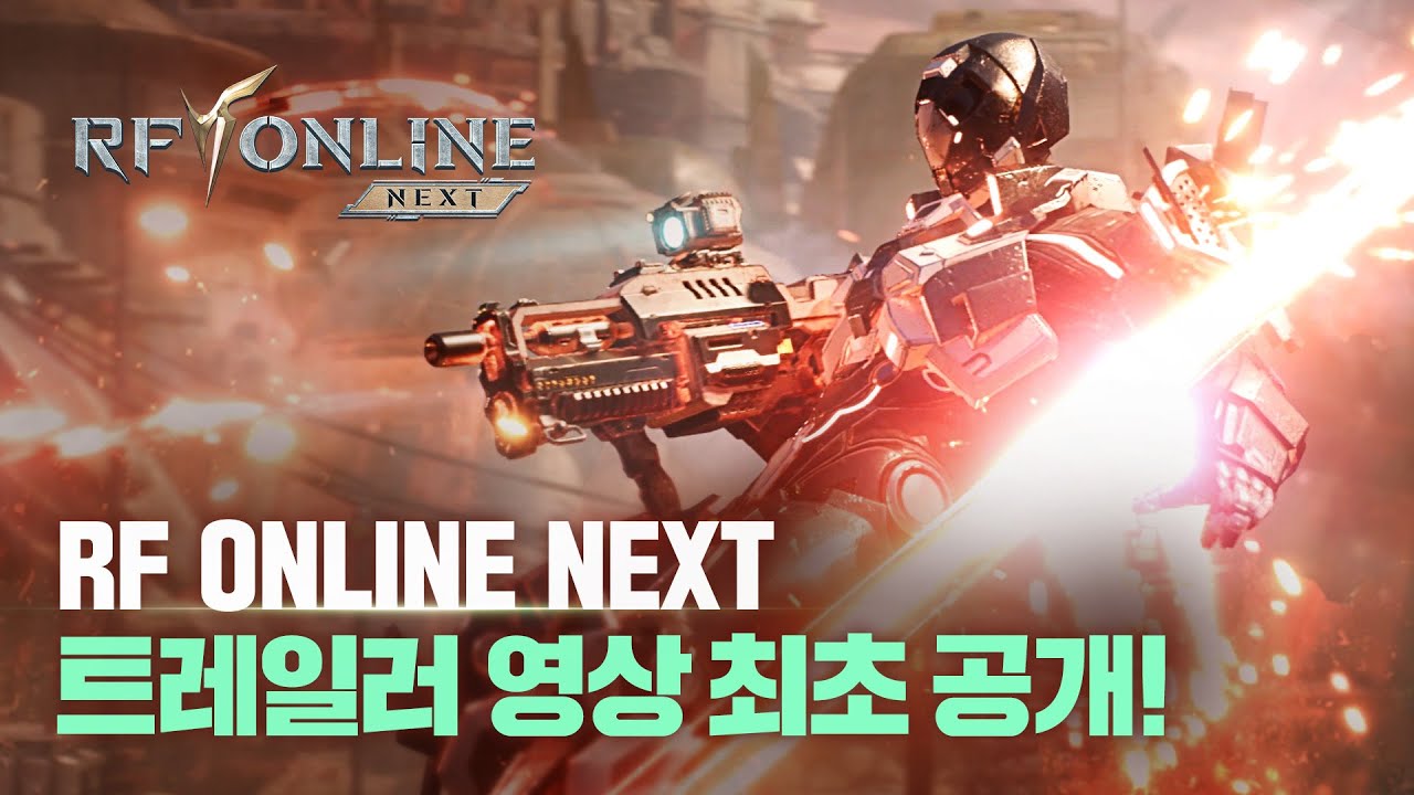 RF ONLINE NEXT - Gematsu