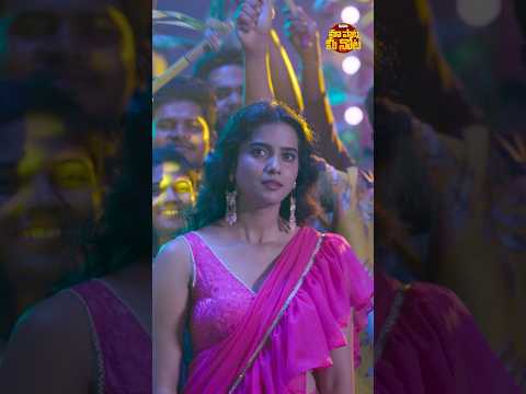 #CollegePapa | MAD | Kalyan Shankar | Bheems Ceciroleo | Maa Paata Mee Nota