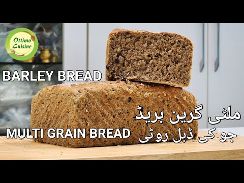 BARLEY BREAD RECIPE BY OTTIMO CUISINE. #ottimocuisine #recipe #multigrainbread