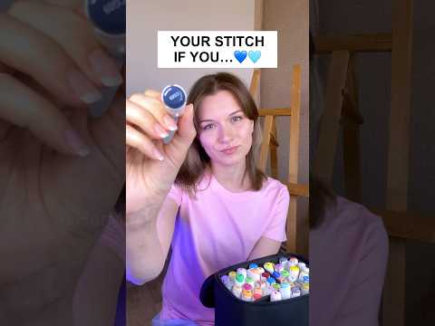 Your Stitch if You… 🩵✨ #art #stitch #aesthetic