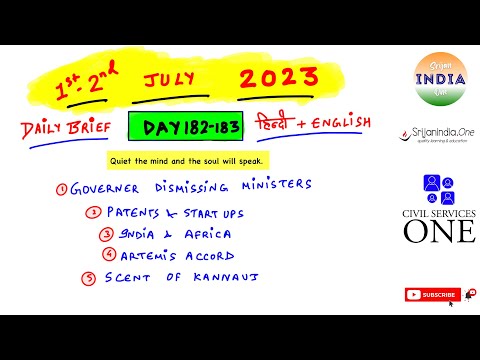 1st-2nd July 2023| Daily Brief | Srijan India One