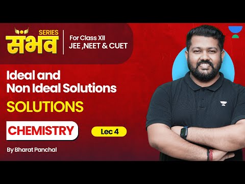 Solutions Class 12 | Ideal and Non Ideal Solutions 🔥| Class 12 Chemistry Chapter 1 | Boards 2024