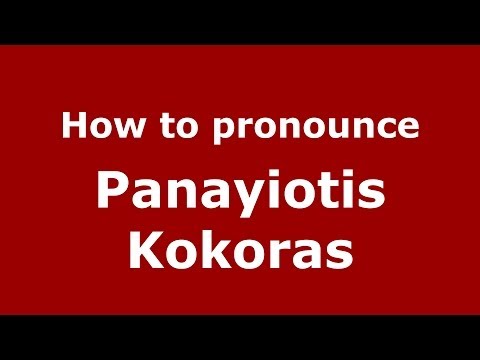 How to Pronounce Panayiotis Kokoras - PronounceNames.com