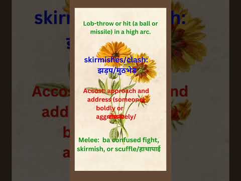 English Newspaper Bites|Practice Useful Vocabulary|Lob|Accost|Melee|Skirmishes|