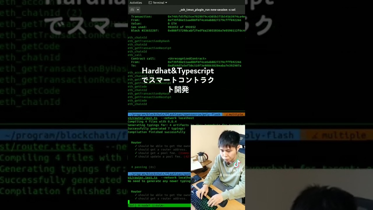 Testing a Smart Contract with Hardhat