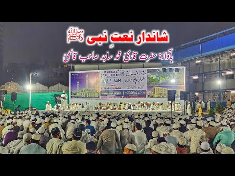 4K Beautiful Naat Shareef | Qari Sajid Sahab Qasmi | Madarsa Darul Falah Mumbra | Dastar Bandi ????