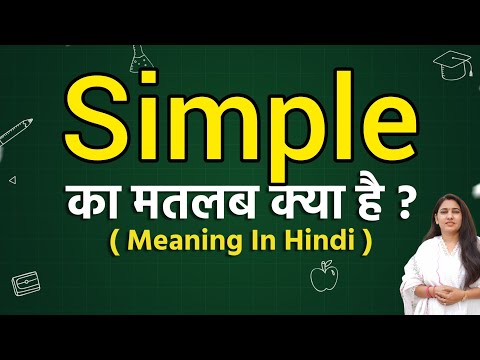 Simple meaning in hindi | Simple ka matlab kya hota hai | Word meaning