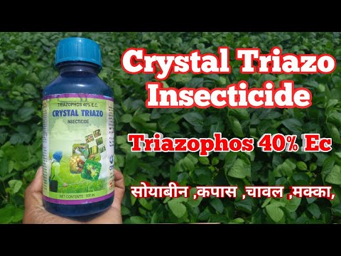 Triazophos - Hostathion Latest Price, Manufacturers & Suppliers