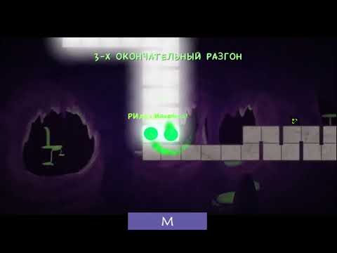 A dance of fire and ice world 3 (FULL)