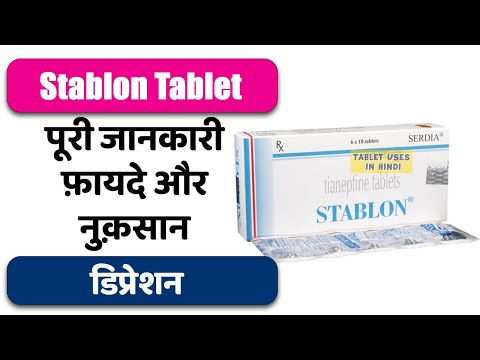 Tianeptine Sodium Tablet - Stablon Tablets Latest Price, Manufacturers ...