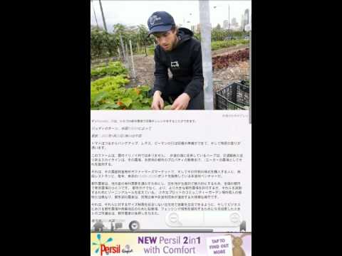 World Newspapers for Android