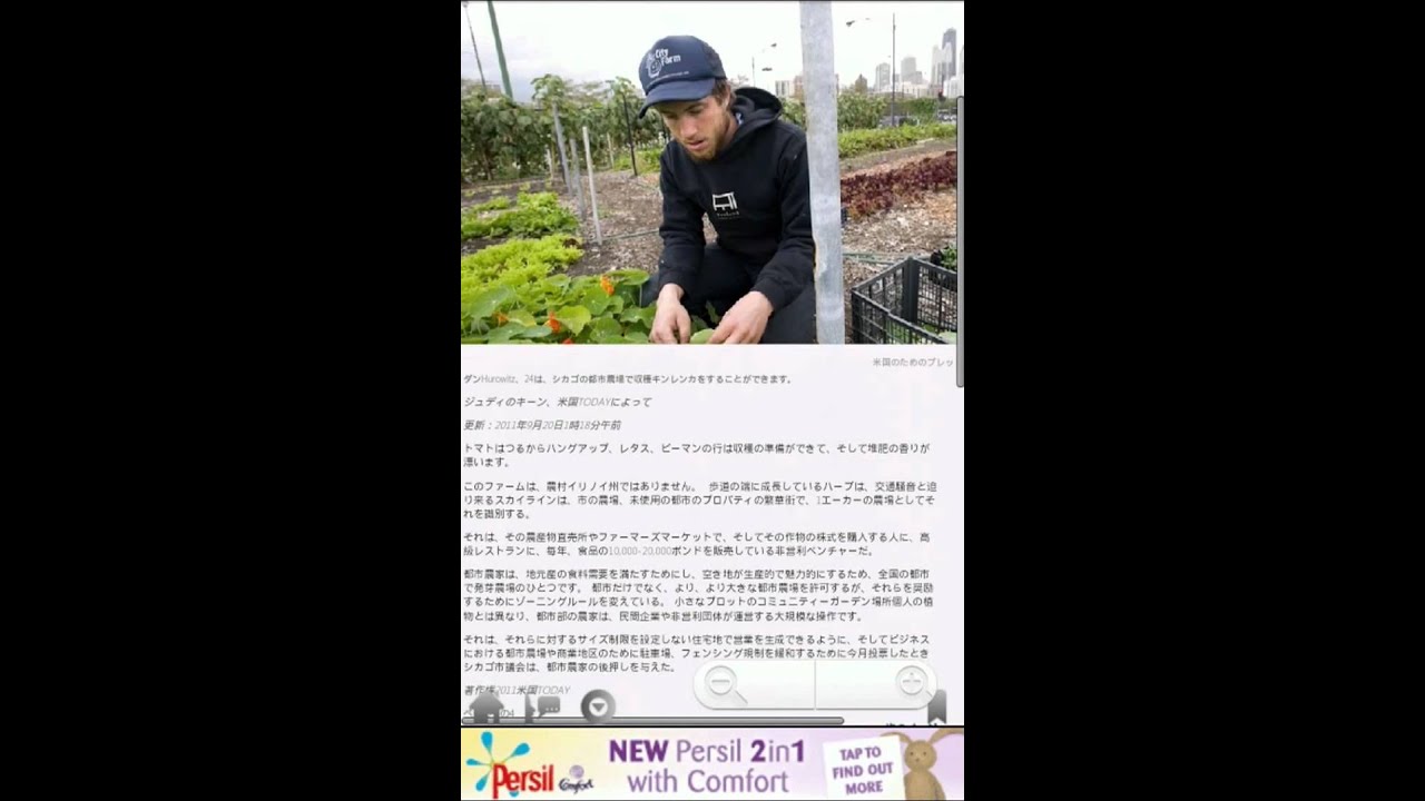 World Newspapers for Android