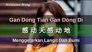 Gan Dong Tian Gan Dong Di 感動天感動地 - Peng Qing 彭清 Acordes - Chordify