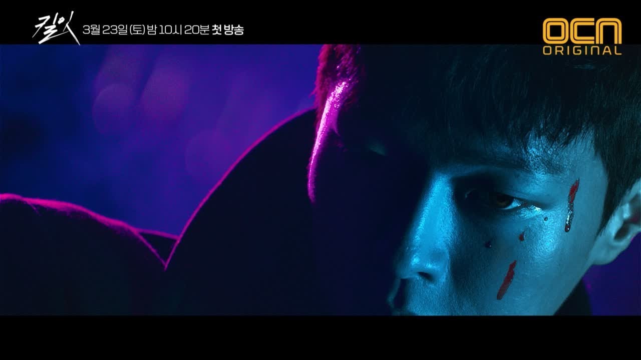 Kill It - Sinopsis, Pemain, OST, Episode, Review