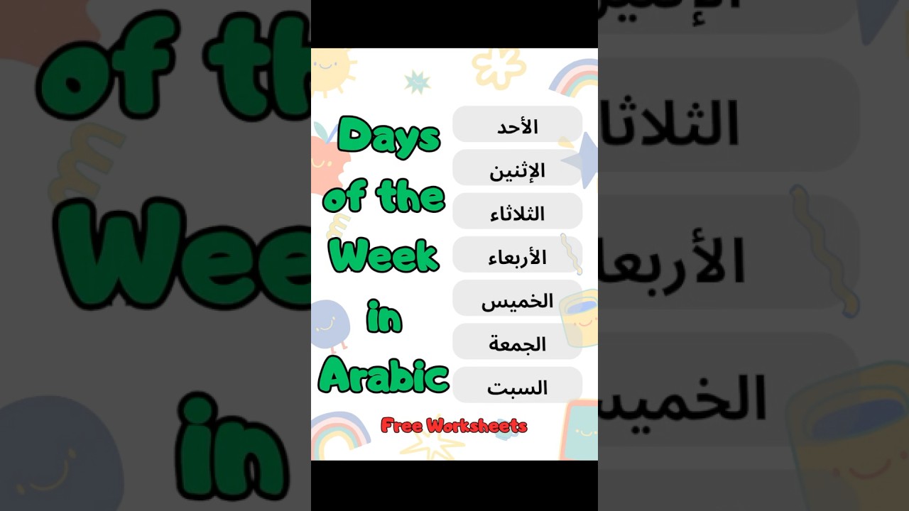 Free Arabic Practice Worksheets (No.2) - Days of the Week in Arabic (free PDFs bundle) #learnarabic