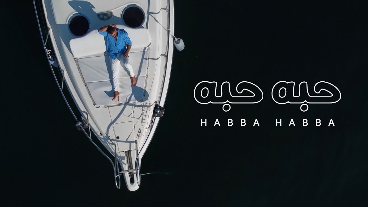 Habba Habba by Saif Nabeel Chart Achievements | Popnable